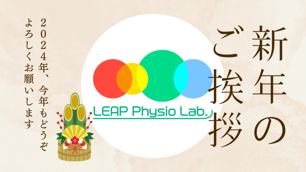 ｱｰﾃｨｽﾃｨｯｸｽｲﾐﾝｸﾞ競技の採点方法～新ﾙｰﾙ2023～ | LEAP Physio Lab.