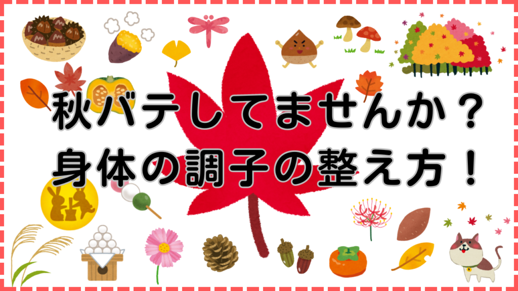 猫背で背骨が痛い原因は何？理学療法士が徹底解説part① | LEAP Physio Lab.
